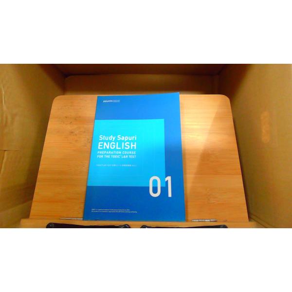 Study Sapuri ENGLISH 01