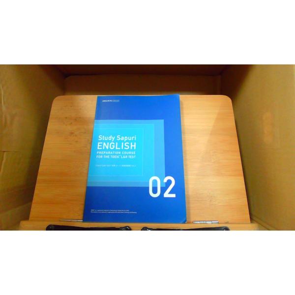 Study Sapuri ENGLISH 02折れ有