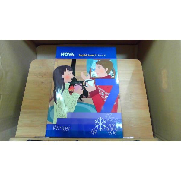 NOVA English Level7 BookD2020年12月 発行