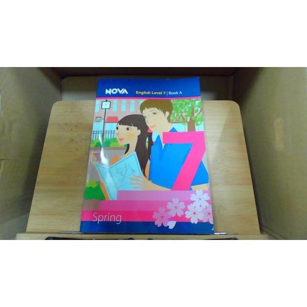 NOVA English Level 7 BookA Spring2020年4月 発行書込み有