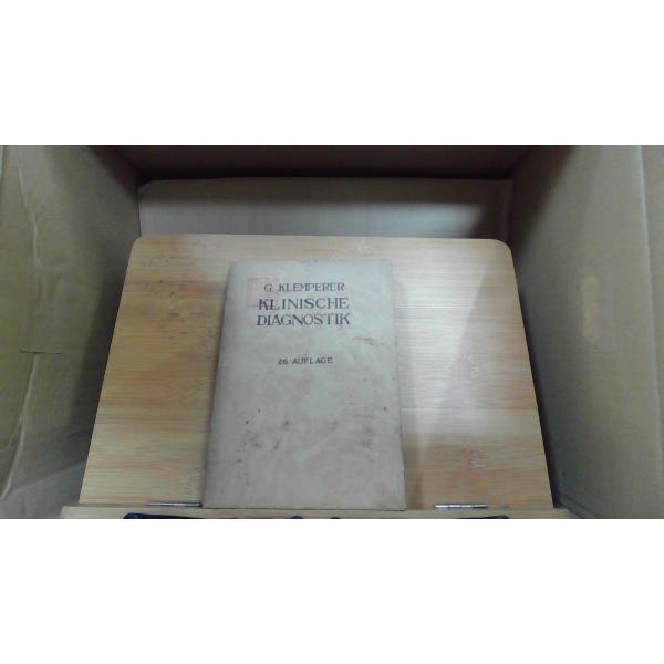 KLINISCHE DIAGNOSTIK1946年10月 初版発行カバー無し　表紙破れ一部欠損　強いヤケシミ　水濡れによるヨレシミ有有