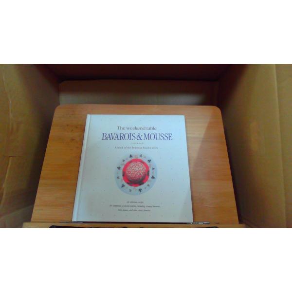 BAVAROIS &amp; MOUSSE　The weekend table　31993年1月 初版発行函無し
