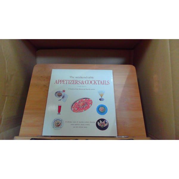 APPETIZERS&amp; COCKTAILS　The weekend table　121993年6月 初版発行
