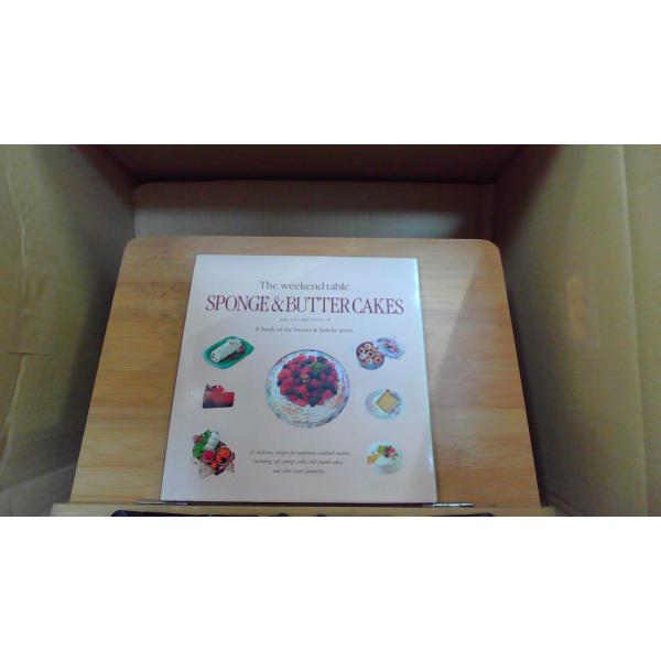 SPONGE &amp; BUTTER CAKES　The weekend table　111993年11月 初版発行函ヤケ有
