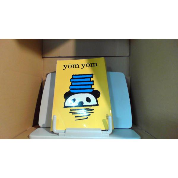 yom yom　ヨムヨム　２０１０年７月2010年6月 初版発行折れ・ヤケシミ有