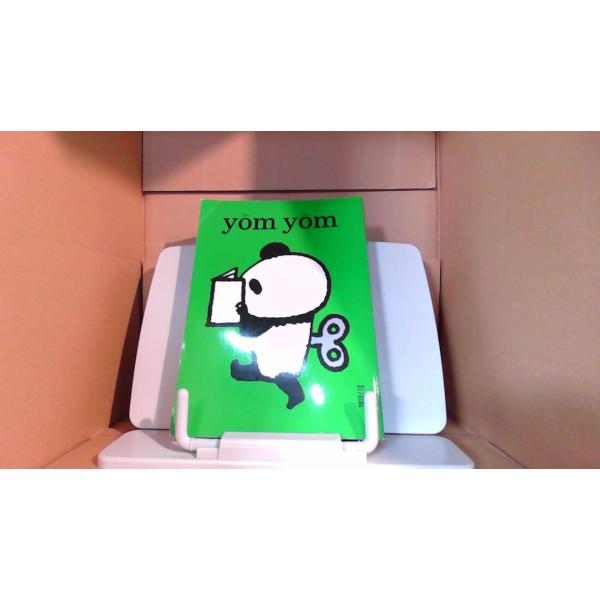 yom yom　ヨムヨム　２０１０年１０月2010年9月 初版発行折れ・ヤケシミ有