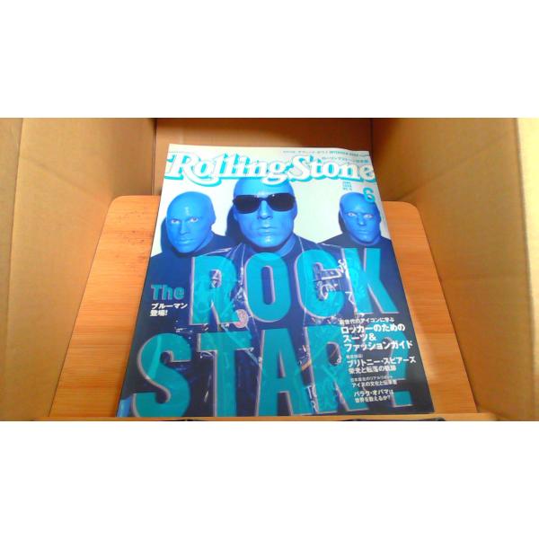 RollingStone 2008年6月NO.152008年6月 初版発行ヤケ　シミ　汚れ有