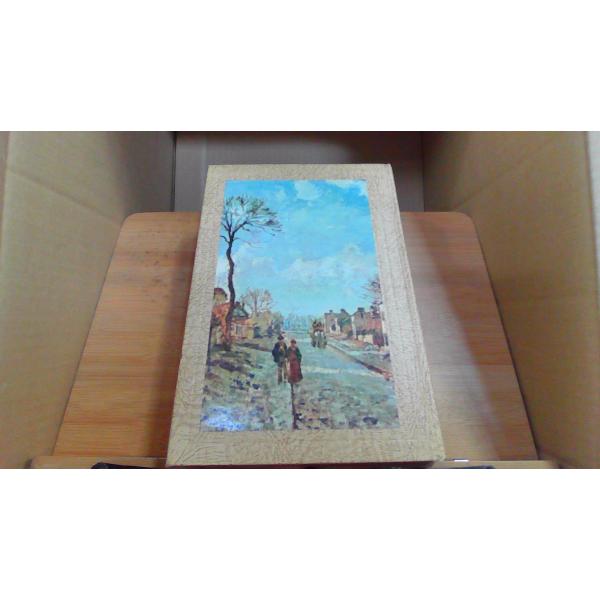 少年少女世界の名作文学9 アメリカ8アメリカ91972年8月 発行函カバー無し　ヤケ　シミ有