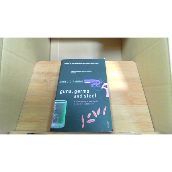 guns, germs and steel JARED DIAMONDヤケ有