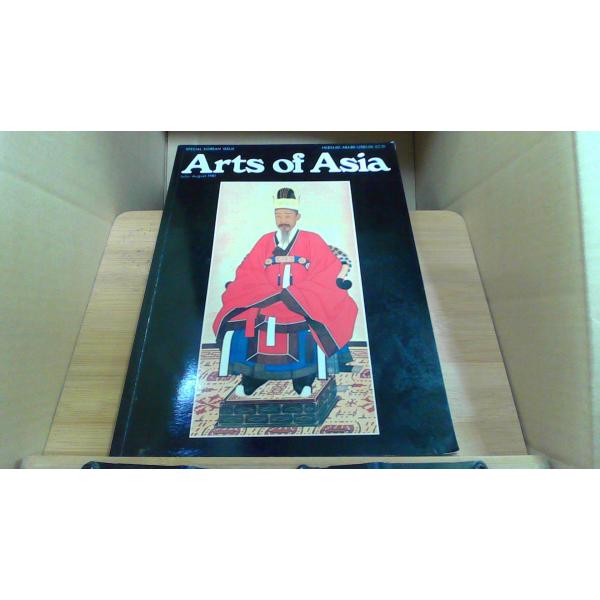 Arts of Asia　July-August 1981シミ　ヤケ 汚れ有
