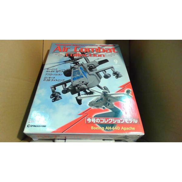 Air Combat Collection　2004.3.2.2004年3月 初版発行多少のキズ・汚れ有