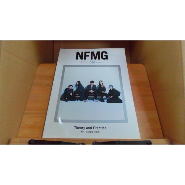 NFMG Theory and Practice