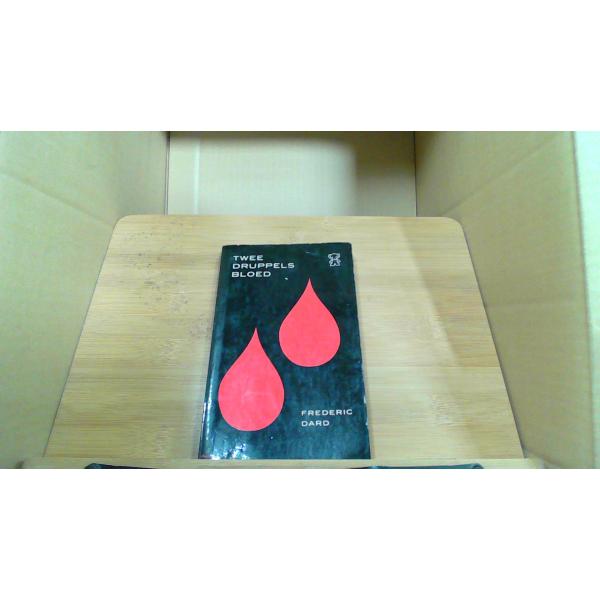 DARD TWEE DRUPPELS BLOEDヤケ　シミ　有