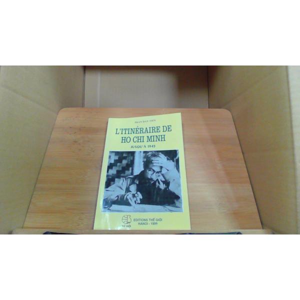 L'ITINERAIRE DE HO CHI MINHヤケ　シミ　有