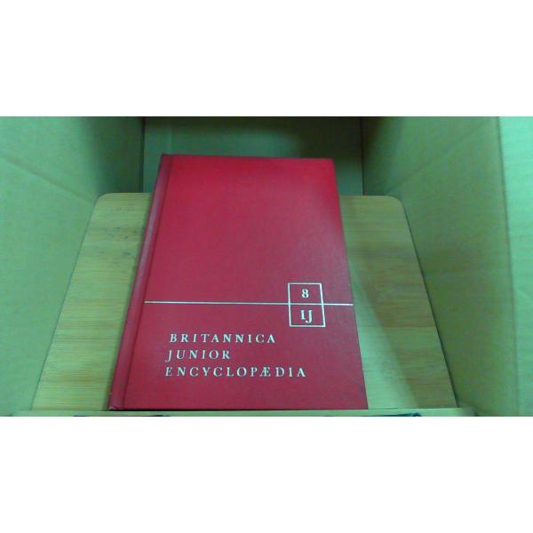 BRITANNICA JUNIOR ENCYCLOPEDIA　8 IJ函カバー無し　シミ　ヤケ　経年による臭い有