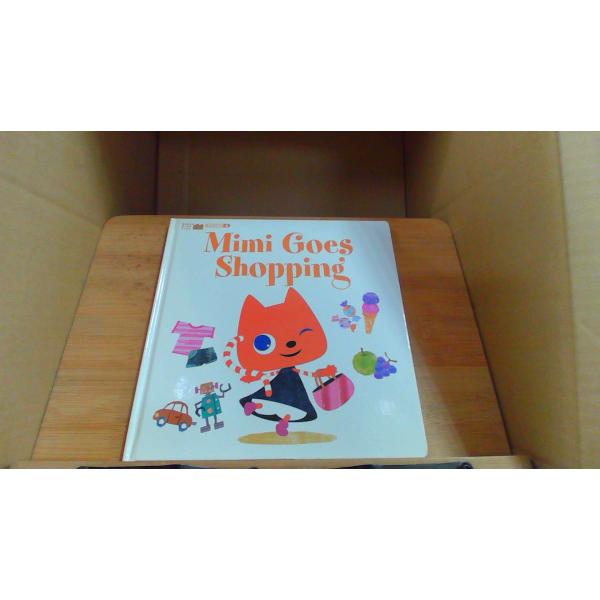 Mimi Goes Shopping　ベネッセ2008年3月 初版発行カバー無し　