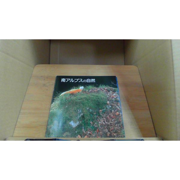 【Amazon.co.jp限定】 Res 2000年6月 初版発行