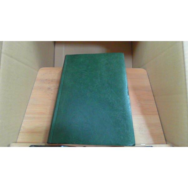 COMPREHENSIVE HETEROCYCLIC CHEMISTTY IN 8 VOLUMES　8函カバー無し
