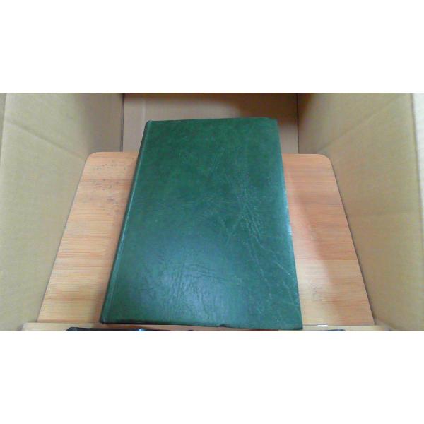 COMPREHENSIVE HETEROCYCLIC CHEMISTRY IN 8 VOLUMES　5函カバー無し　シミ有