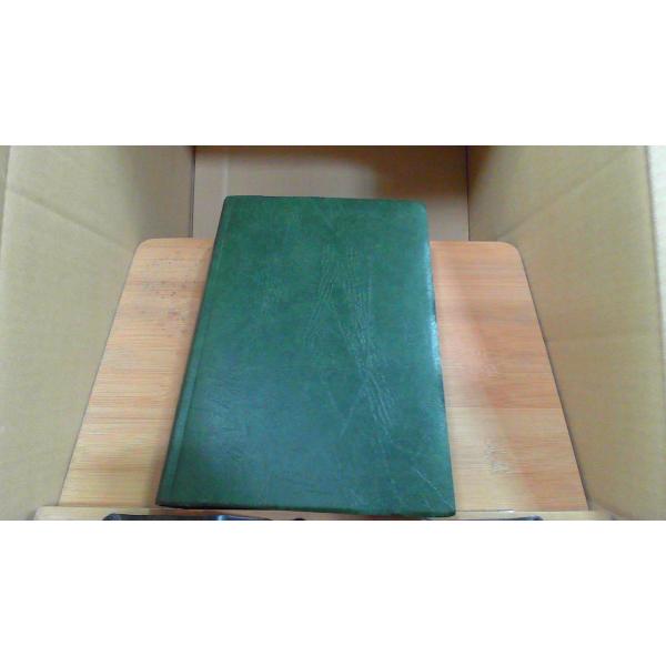 COMPREHENSIVE HETEROCYCLIC CHEMISTRY IN 8 VOLUMES　5函カバー無し　シミ有