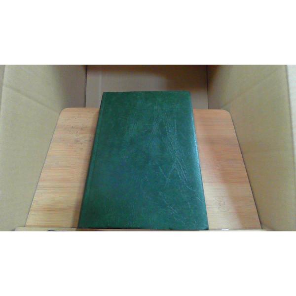 COMPREHENSIVE HETEROCYCLIC CHEMISTRY IN 8 VOLUMES　7函カバー無し　シミ　有