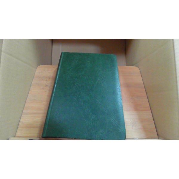 COMPREHENSIVE HETEROCYCLIC CHEMISTRY IN 8 VOLUMES　3函カバー無し　シミ　有