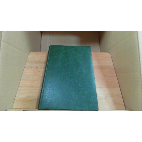 COMPREHENSIVE HETEROCYCLIC CHEMISTRY IN 8 VOLUMES　2函カバー無し　シミ　有