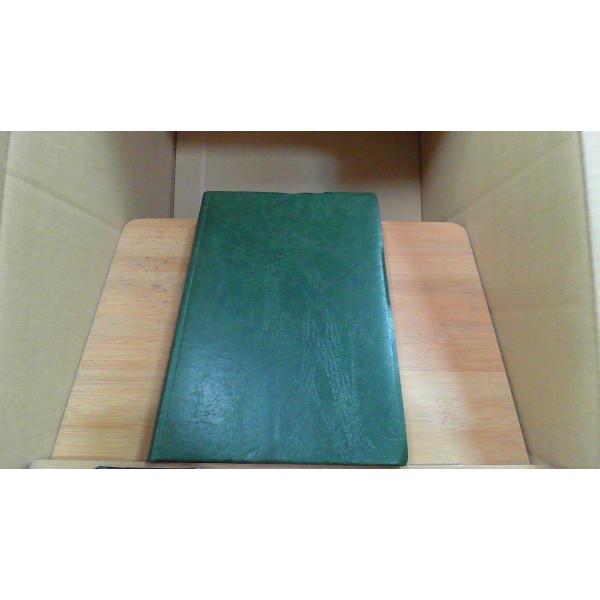 COMPREHENSIVE HETEROCYCLIC CHEMISTRY IN 8 VOLUMES　1函カバー無し　シミ　有