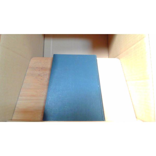 時と永遠 岩波書店刊行 波多野精一1943年6月 初版発行（写真の商品の実際の発行日を示すものではありません。）函無し　シミ　ヤケ　書店シール有