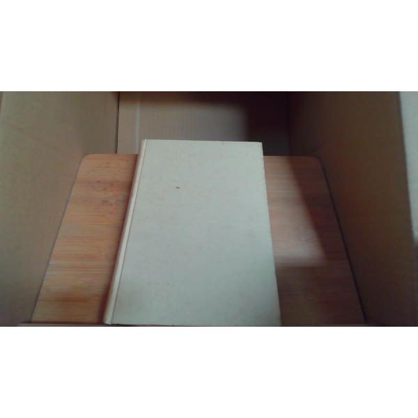 ORGANIC PHOSPHORUS COMPOUNDS Volume　4函カバー無し　シミ　ヤケ　汚れ　記名消し有