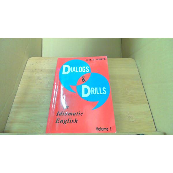 DIALOGS ＆ DRILLS Vol.1書込み　シミ　ヤケ有