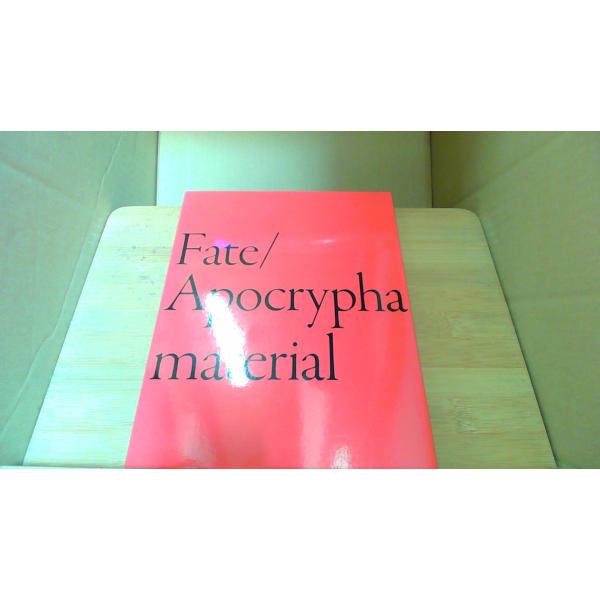 Fate/Apocrypha material2015年.8月 初版発行（写真の商品の実際の発行日を示すものではありません。）付録無し　ヤケ　シミ　有