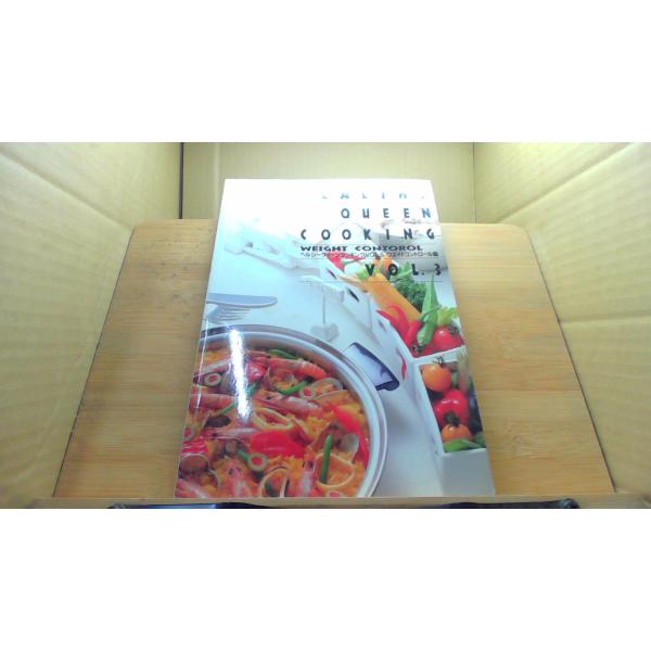HEALTHY QUEEN COOKING VOL.3折れ　シミ　ヤケ有