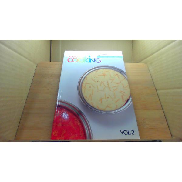 Healthy QUEEN COOKING VOL.2シミ　ヤケ有