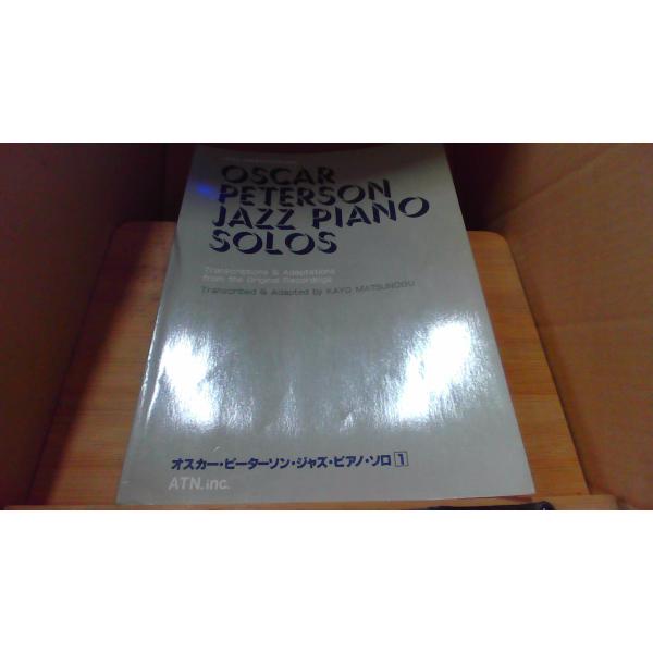 OSCAR PETERSON JAZZ PIANO SOLOSヤケシミ有