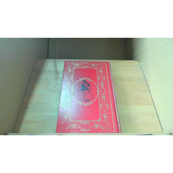 青い鳥物語　こども名作全集461973年10月 初版発行（写真の商品の実際の発行日を示すものではありません。）函カバー無し　ヤケ　シミ有