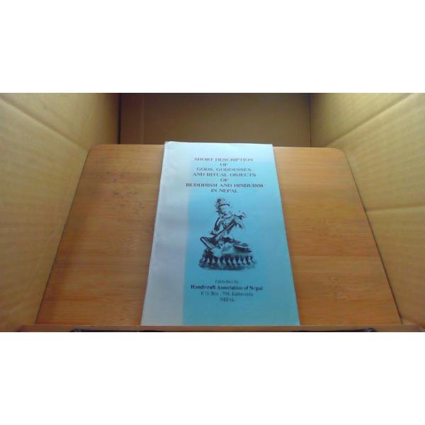 SHORT DESCRIPTION OF GODS,GODDESSES AND RITUAL OBJECTS OF BUDDHISM AND HINDUISM IN NEPALヨレ有