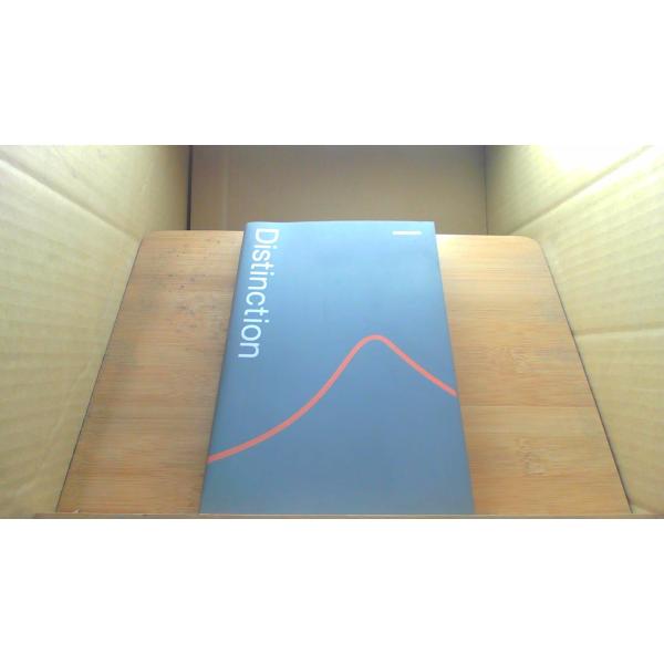 Distinction　I2018年10月 初版発行（写真の商品の実際の発行日を示すものではありません。）書込み　多少のキズ有