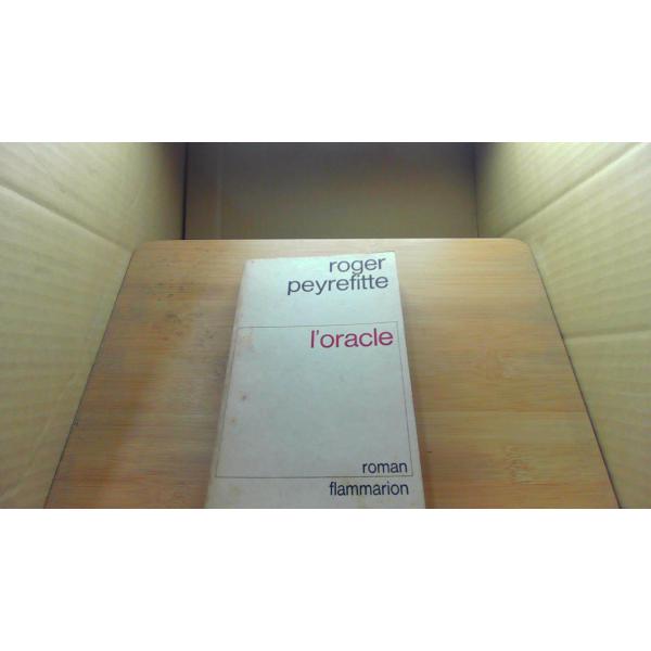 roger peyrefitte  l'oracleヤケ　シミ有