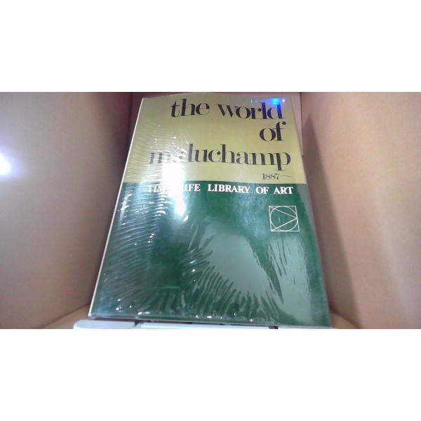 DUCHAMP　デュシャン　タイムライフブックス1969年4月 初版発行（写真の商品の実際の発行日を示すものではありません。）多少のヤケ 汚れ 傷あり