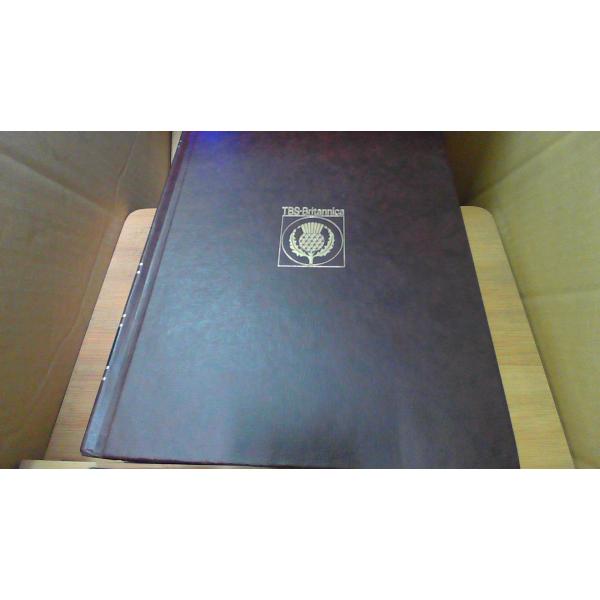 ブリタニカ国際大百科事典　11972年9月 初版発行（写真の商品の実際の発行日を示すものではありません。）函無し　汚れ　シミ有
