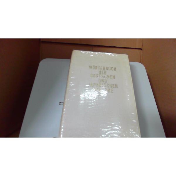 WORTERBUCH DER DEUTSCHEN UND JAPANISCHEN　SPRACHE【付属品】 箱なし。【カバー】 経年による強いキズ・ヨゴレあり。【本体】 経年による強いキズ・ヨゴレあり。