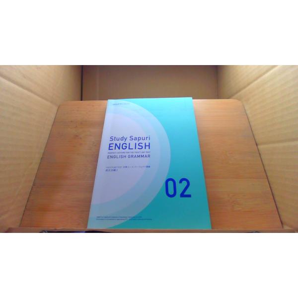 Study Sapuri ENGLISH　ENGLISH  GRAMMAR　02【付属品】 問題なし。【カバー】 カバーなし。【本体】 多少のキズ・ヨゴレあり。