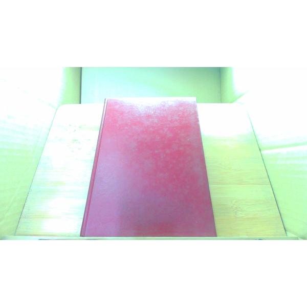 量子化学入門 上【付属品】 問題なし。【カバー】 カバーなし。【本体】 小口またはページ後部に印あり。 多少のライン引き又はカキコミあり。 経年による強いキズ・ヨゴレあり。