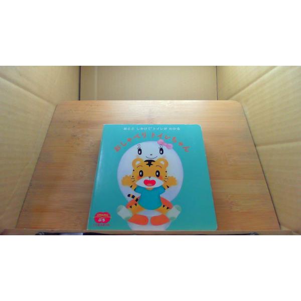 猫砂 ラヴィートワレ ( 1.5kg )■商品の状態【付属品】 問題なし。【カバー】 目立ったキズ・ヨゴレなし。【本体】 目立ったキズ・ヨゴレなし。■ご注文通知から３営業日以内に発送。■水ヌレ、ヨゴレ、キズ防止の為、耐水ビニール封筒に入れて...