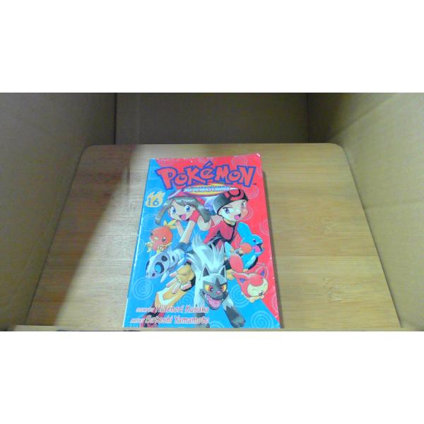 POKEMON ADVENTURES 16■商品の状態【付属品】 問題なし。【カバー】 テープなどで本体と接着している。【本体】 多少のキズ・ヨゴレあり。■ご注文通知から３営業日以内に発送。■水ヌレ、ヨゴレ、キズ防止の為、耐水ビニール封筒に...