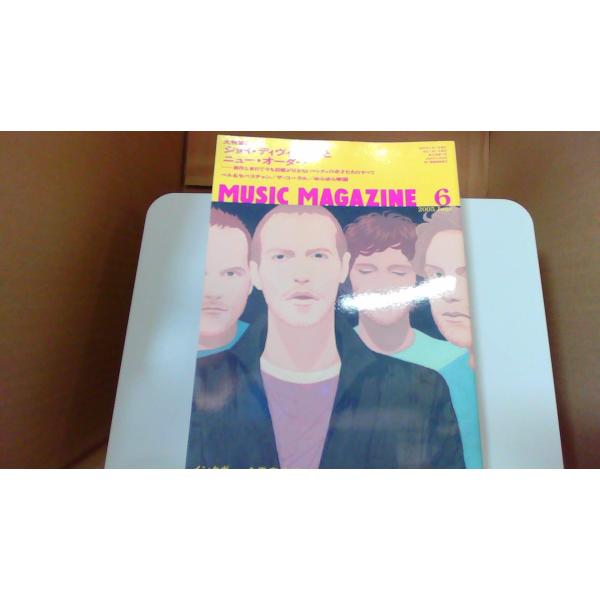 MUSIC MAGAZINE 2005年6月■商品の状態【付属品】 問題なし。【カバー】 多少のキズ・ヨゴレあり。【本体】 多少のキズ・ヨゴレあり。■ご注文通知から３営業日以内に発送。■水ヌレ、ヨゴレ、キズ防止の為、耐水ビニール封筒に入れて...