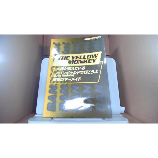 THEYELLOWMONKEY バンドスコアミニ■商品の状態【付属品】 付属品なし。【カバー】 多少のキズ・ヨゴレあり。【本体】 多少のキズ・ヨゴレあり。■ご注文通知から３営業日以内に発送。■水ヌレ、ヨゴレ、キズ防止の為、耐水ビニール封筒に...