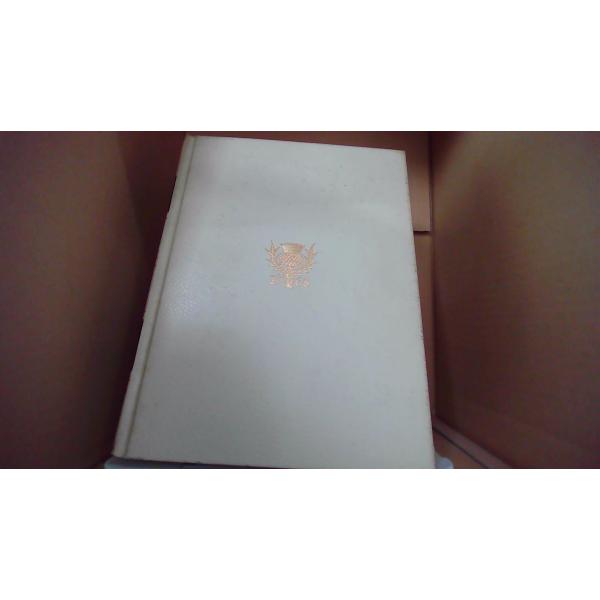 ENCYCLOPADIA BRITANNICA VOLUME22■商品の状態【付属品】 問題なし。【カバー】 カバーなし。 経年による強いキズ・ヨゴレあり。【本体】 経年による強いキズ・ヨゴレあり。■ご注文通知から３営業日以内に発送。■水ヌ...