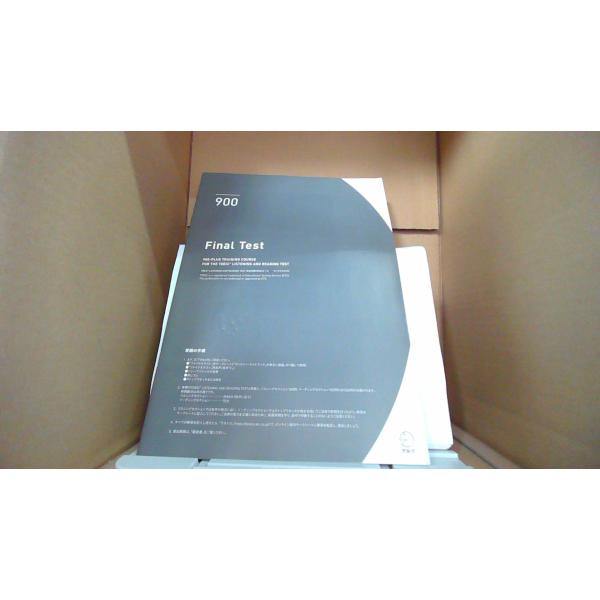900  Final Test 900-PLUS TRAINING アルク■商品の状態【付属品】 問題なし。【カバー】 目立ったキズ・ヨゴレなし。【本体】 目立ったキズ・ヨゴレなし。■ご注文通知から３営業日以内に発送。■水ヌレ、ヨゴレ、キズ...